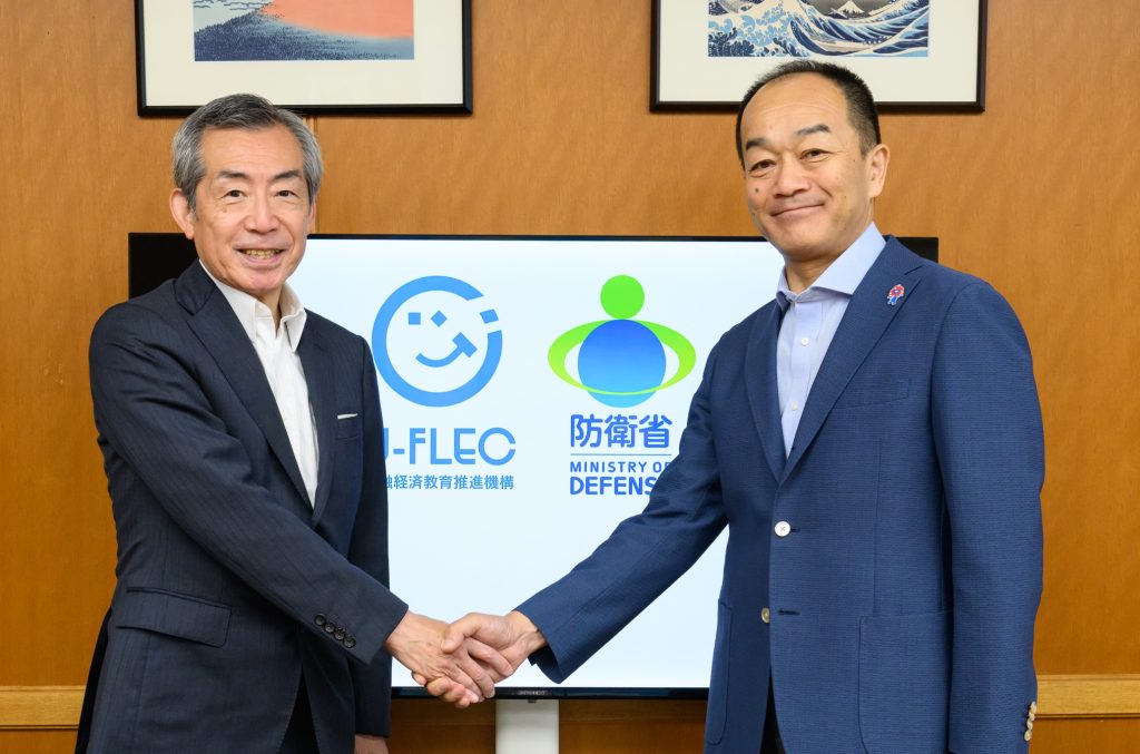 防衛省との「生涯生活設計セミナーに関する協定書」の締結について | J-FLEC 金融経済教育推進機構